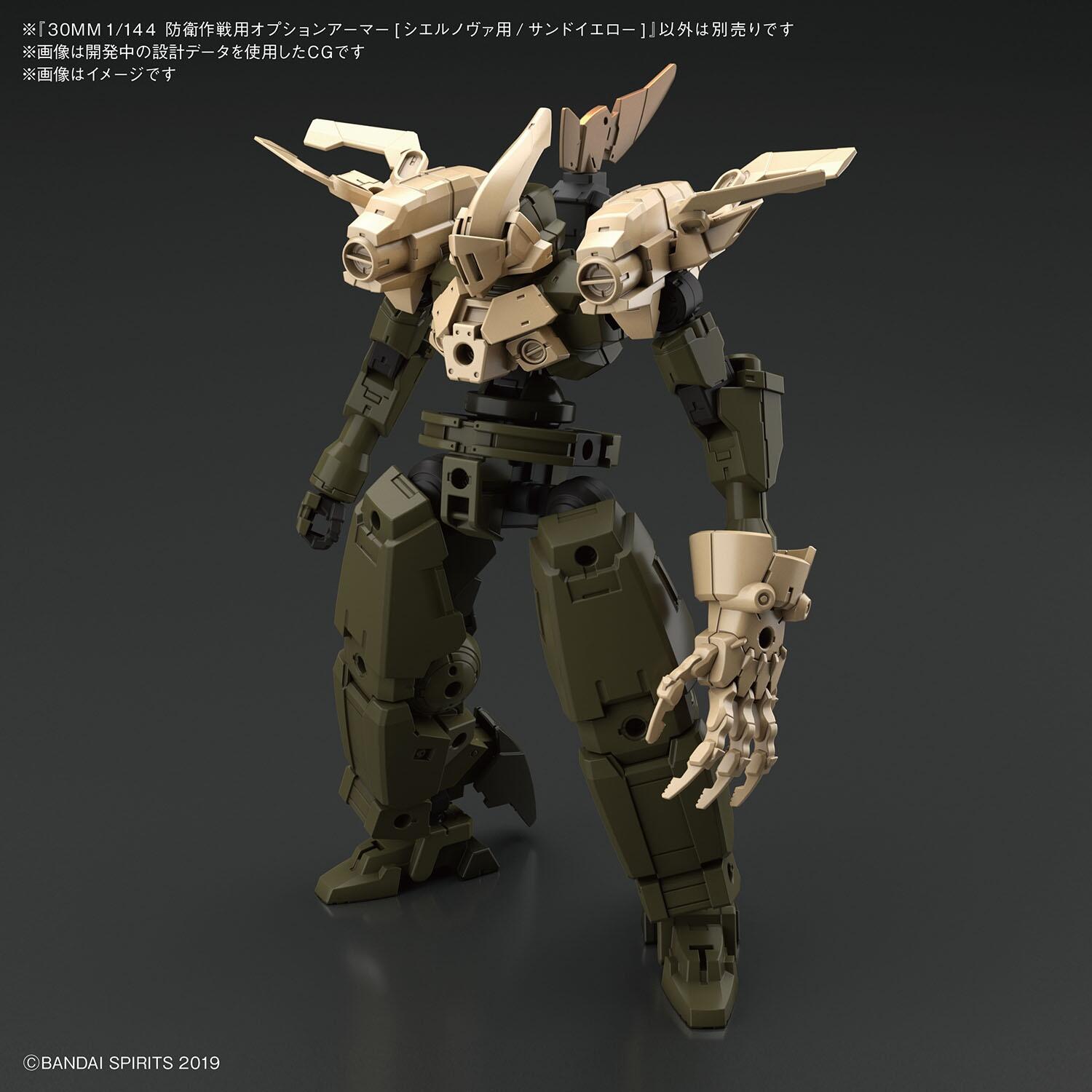 30MM 1/144 Option Armor for Defense Operations (Cielnova Exclusive ...