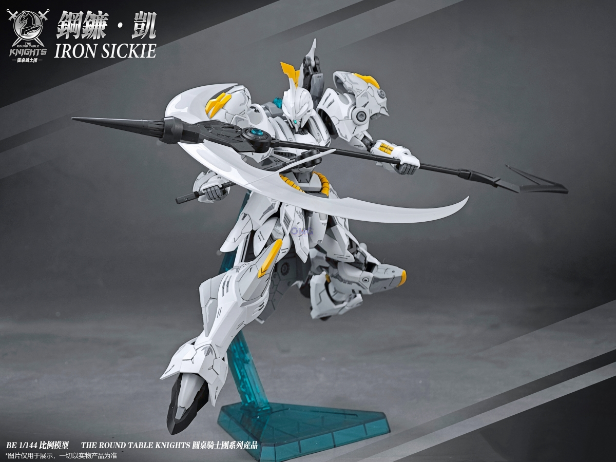 SNAA 1/144 The Round Table Knights Beyond Exquisite - Iron Sickle