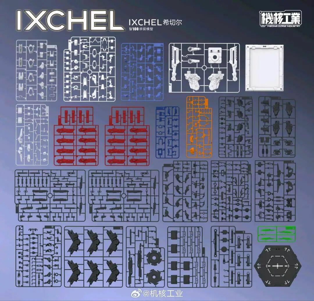 Mecha Core Industry 1/100 Ixchel
