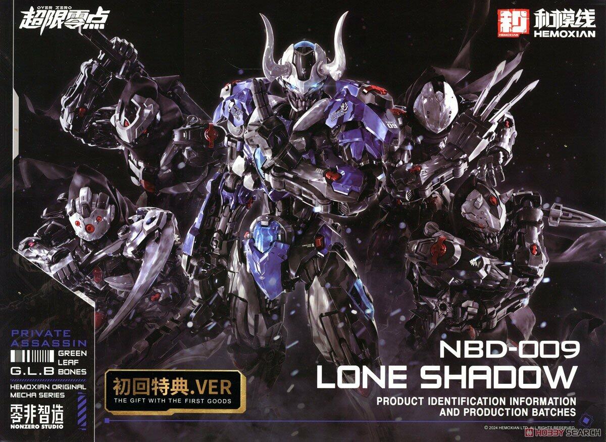 Mecha Shadow