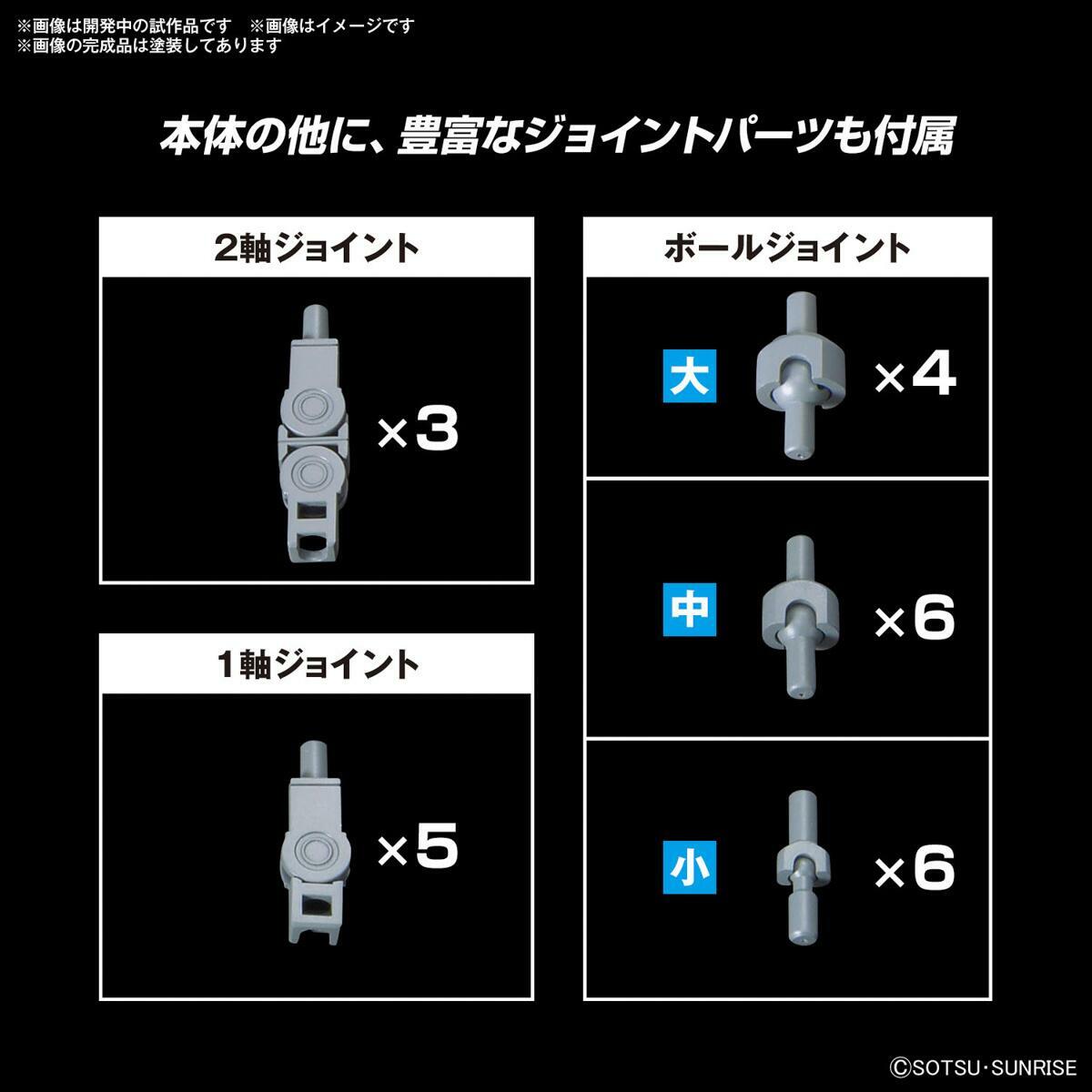 [Box Damaged] Gundam Option Parts Set Gunpla 08 (Bolden Arm Arms)