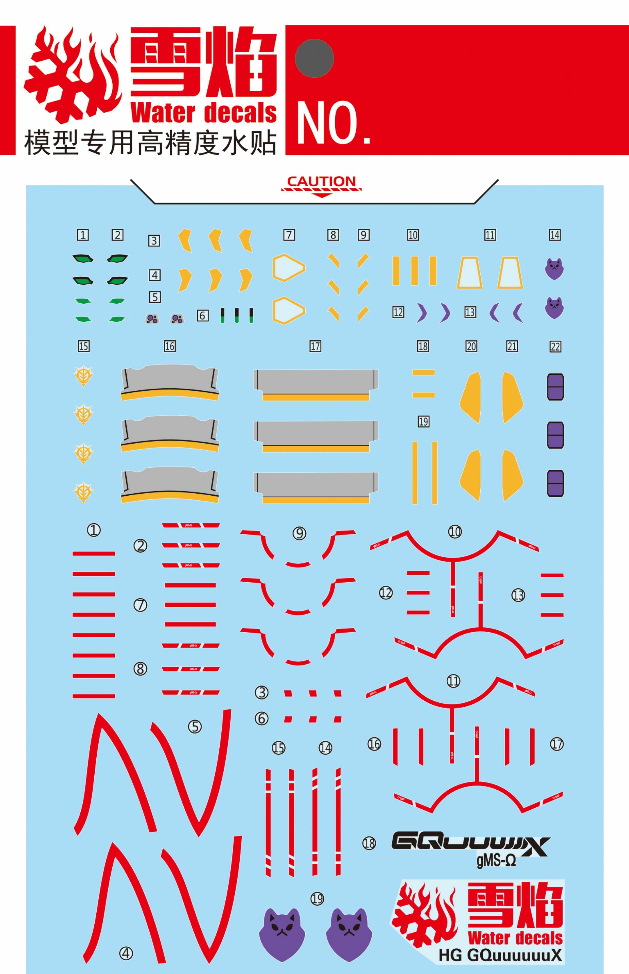 Snow Flame Water Decal - HG 1/144 GQuuuuuuX