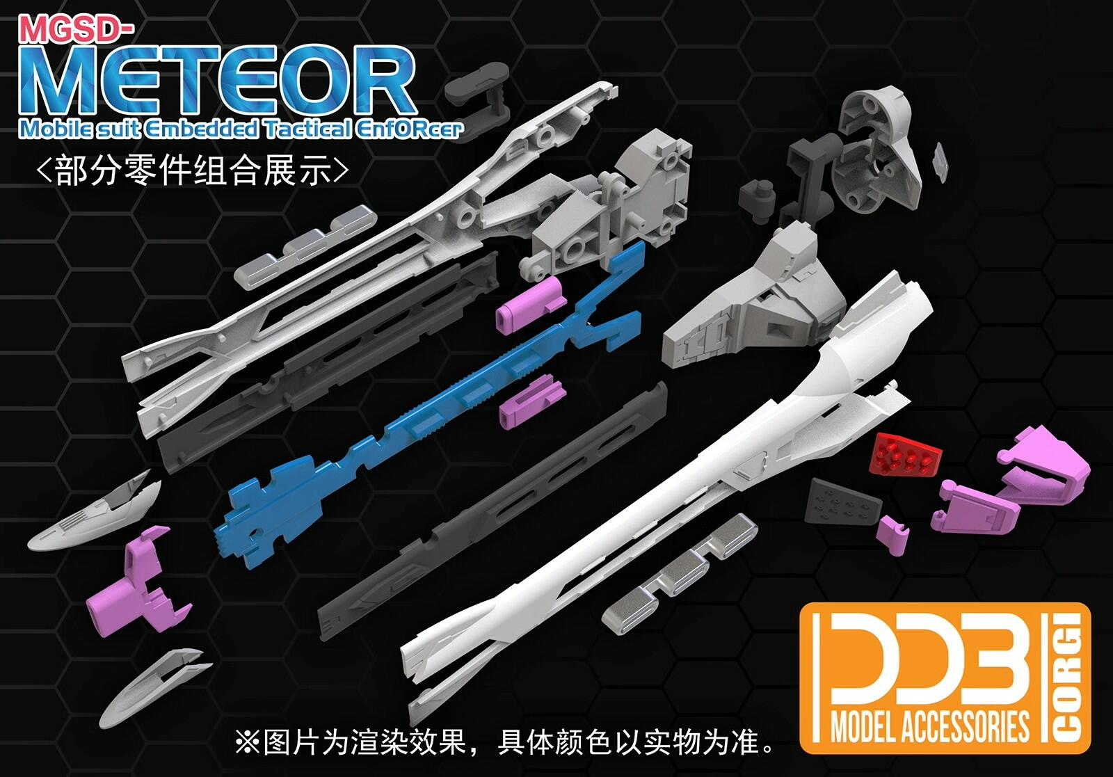 DDB Model MGSD Meteor Mobile Suit Embedded Tactical Enforcer