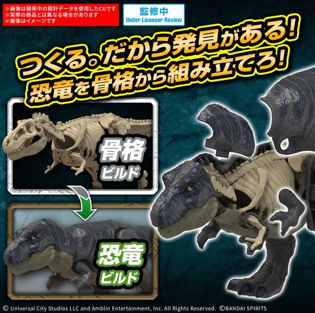 Plannosaurus Jurassic World T-Rex