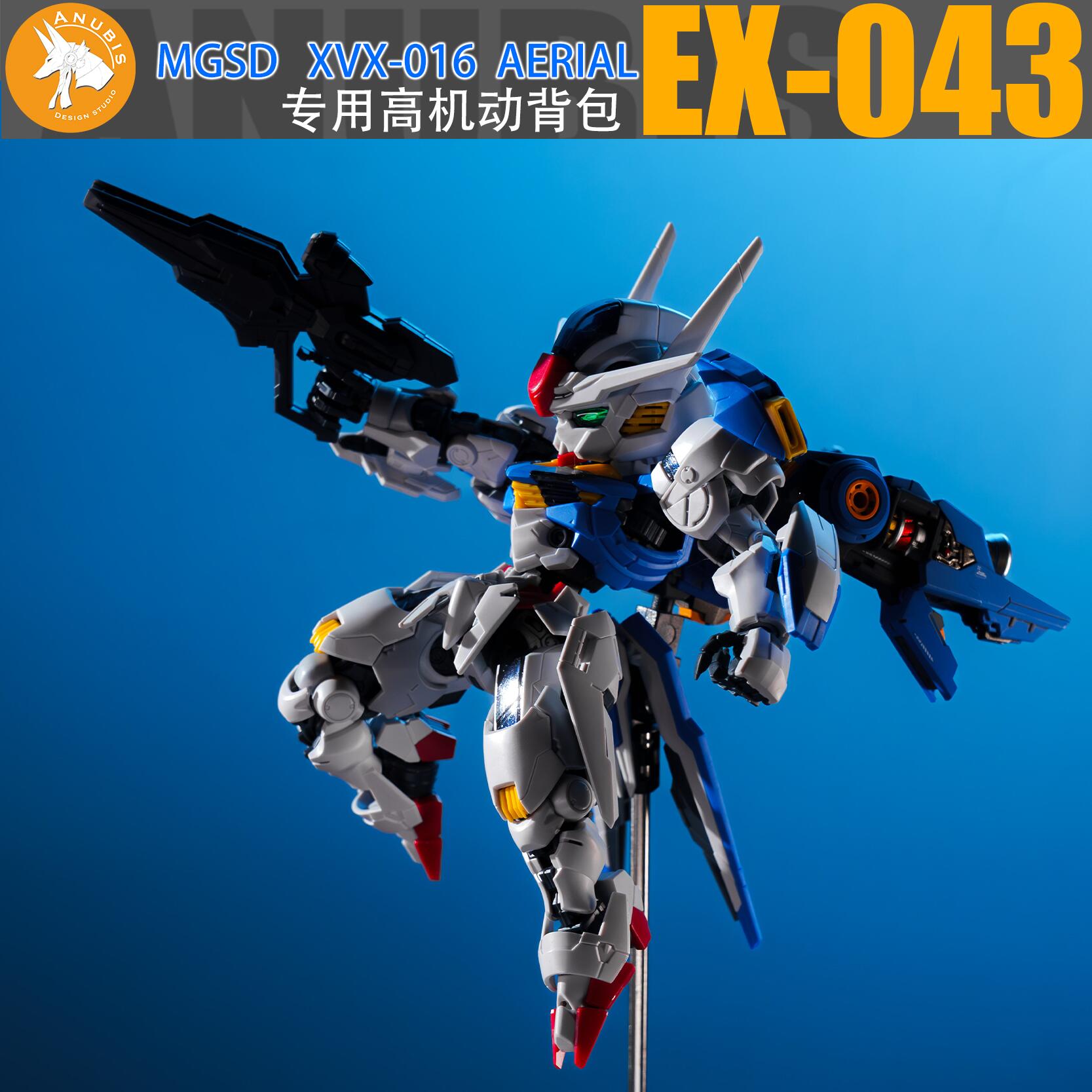 Anubis EX043 Mirasoul Flight Unit For MGSD Gundam Aerial