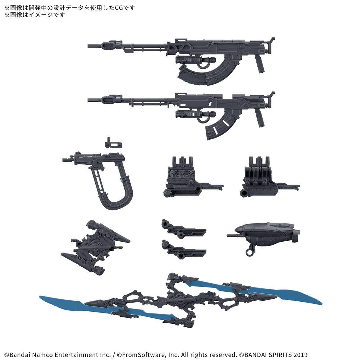 30MM x Armored Core VI Fires of Rubicon Weapon Set 06