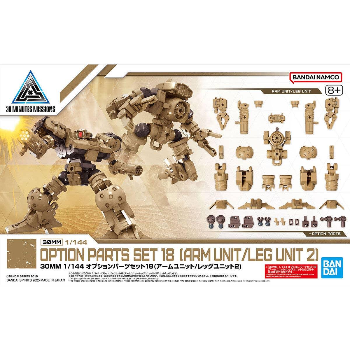 30MM 1/144 Option Parts Set 18 (Arm Unit / Leg Unit 2)