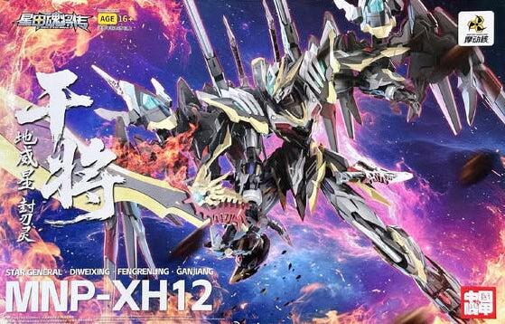 Motor Nuclear MNP-XH12 Gan Jiang