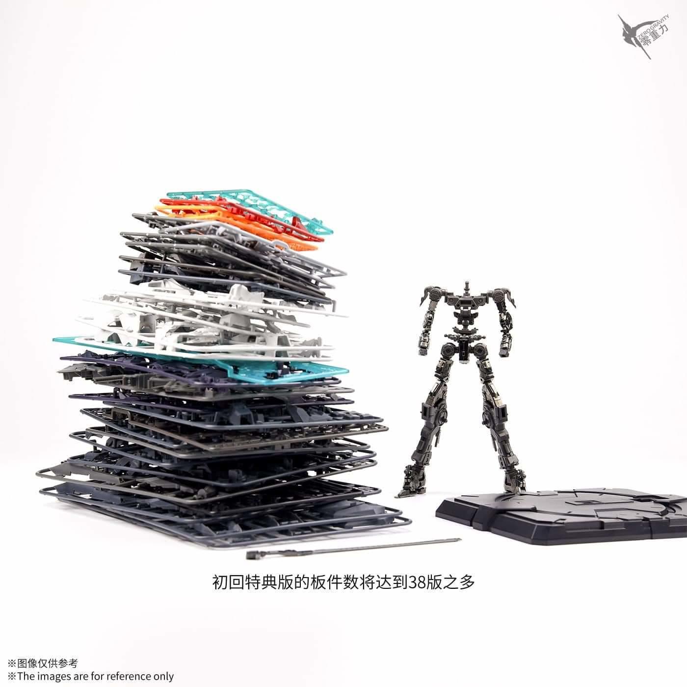 MG 1/100 Zero Gravity Judge