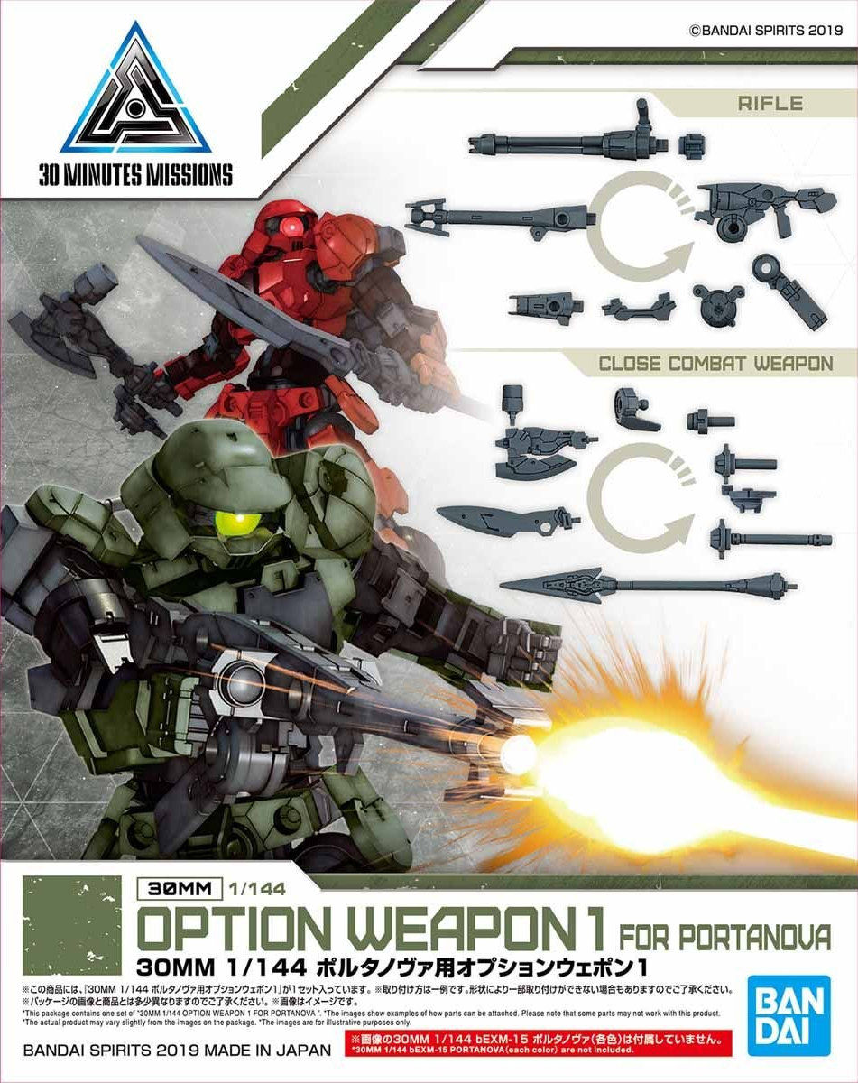 30MM 1/144 Option Weapon 1 For Portanova