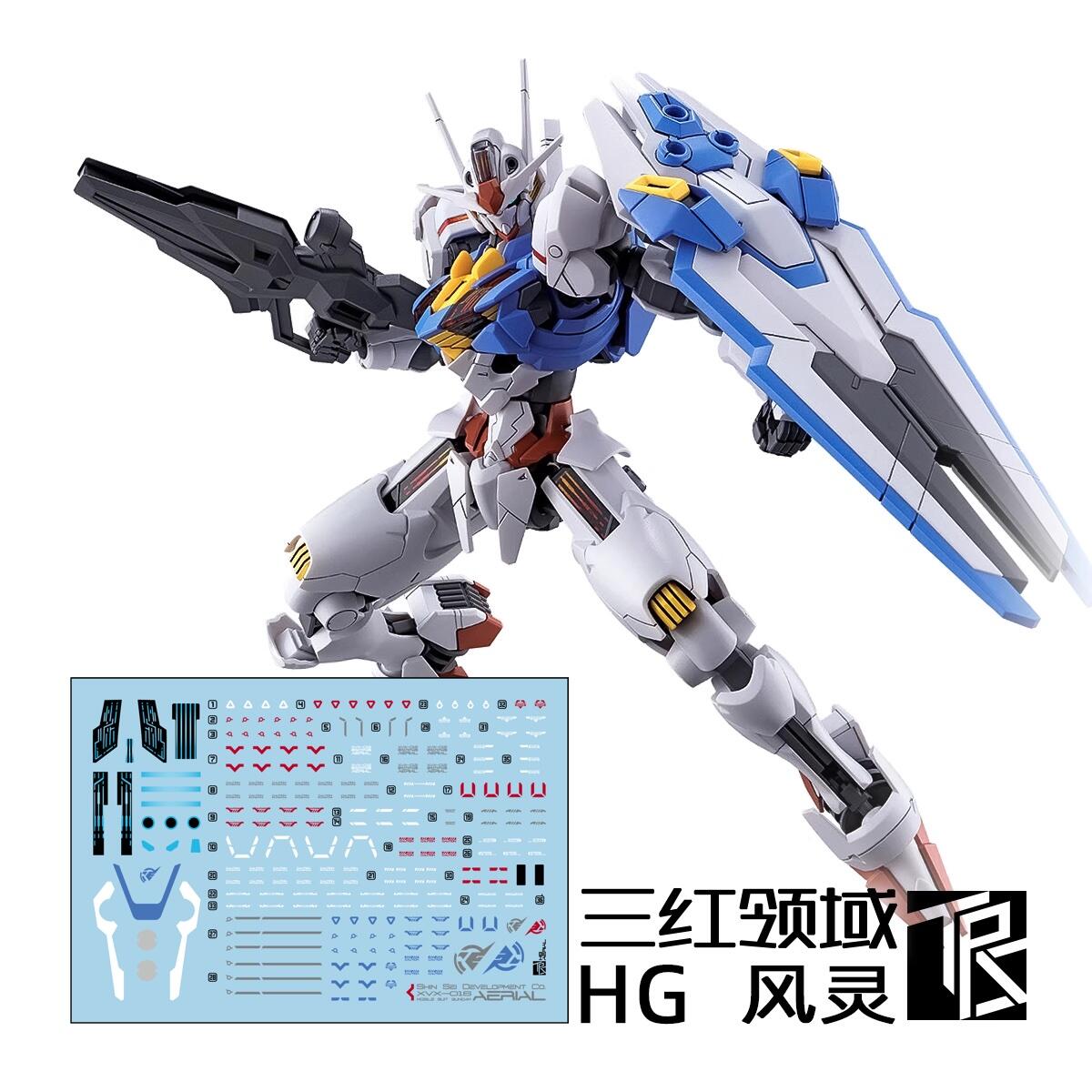Transamsphere Water Decal - HG Gundam Aerial (Permet Score Six)