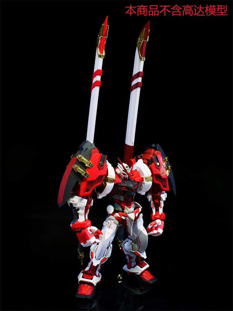 EW PG 1/60 Astray Weapons Gerbera Straight & Tiger Pierce (Red)