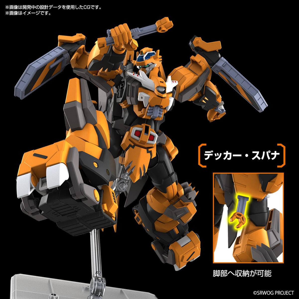 HG 1/144 Super Robot Wars Gunleon