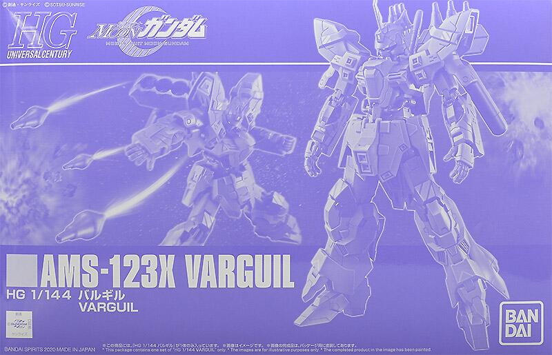 HG 1/144 AMS-123X Varguil
