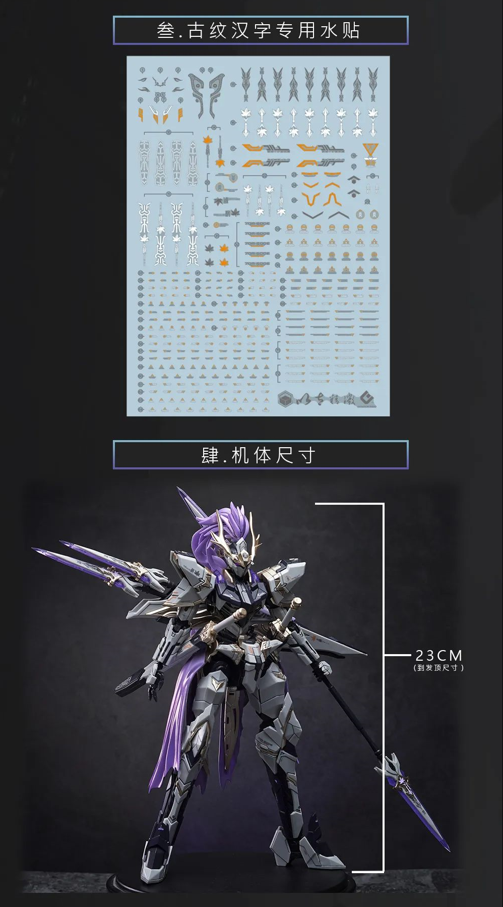 God Flame Keade Xuanhua Shen Qi Yan Feng