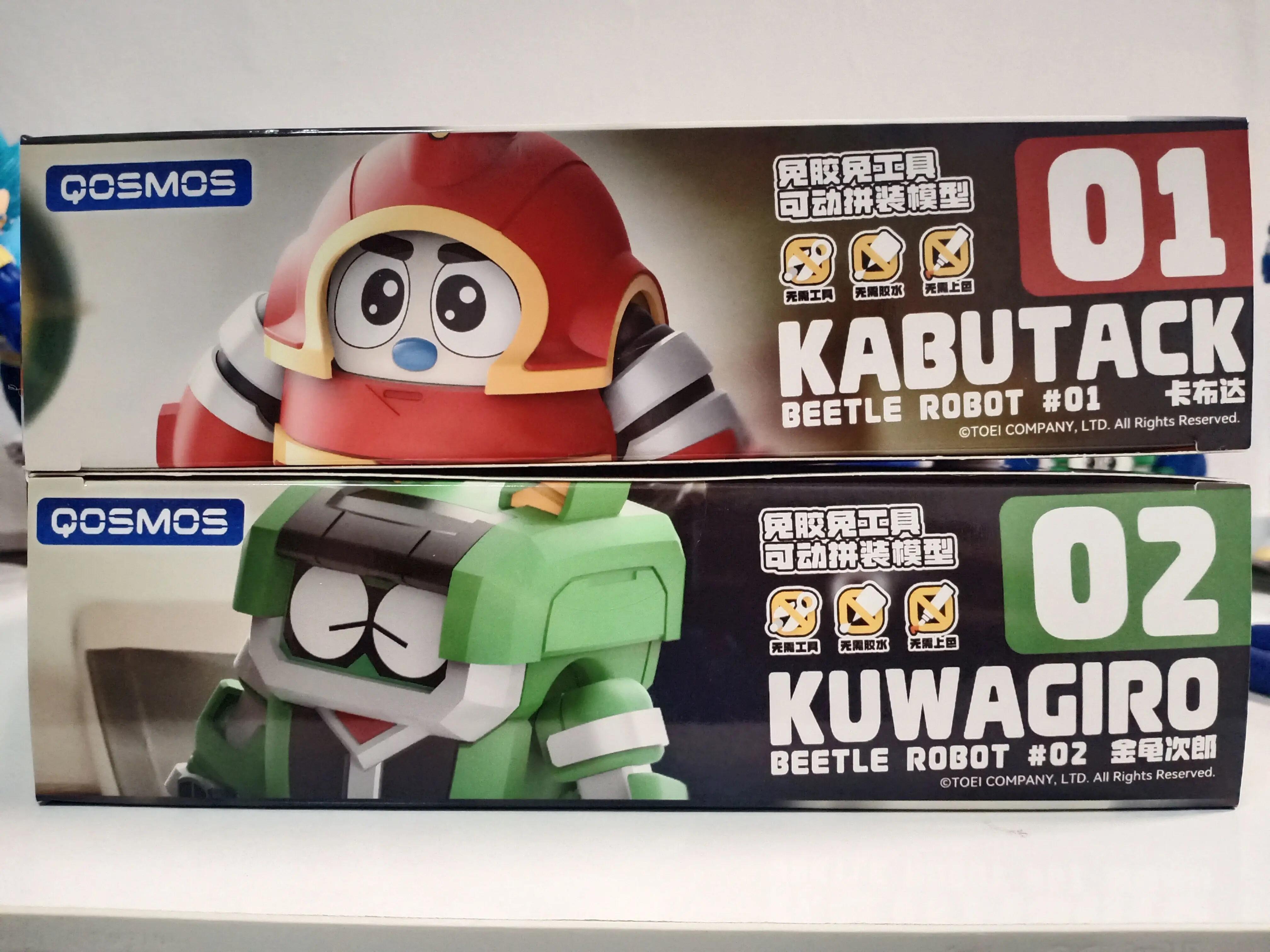B-Robo Kabutack - Beetle Robot Kabutack & Kuwagiro