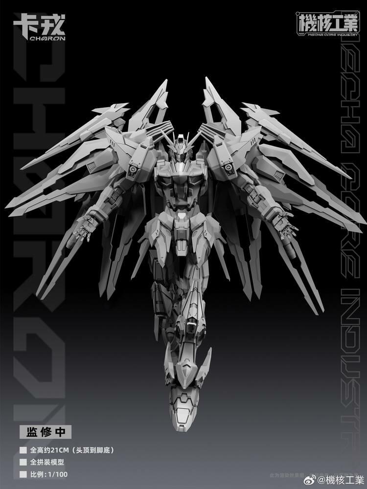 Mecha Core Industry 1/100 Charon