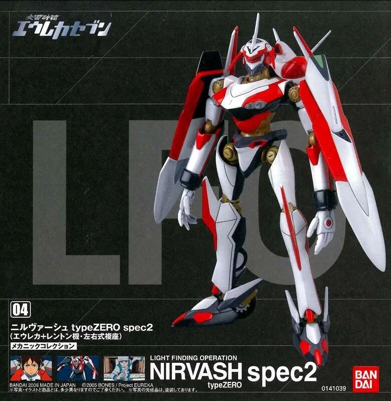 Eureka Seven - Nirvash Type Zero Spec2