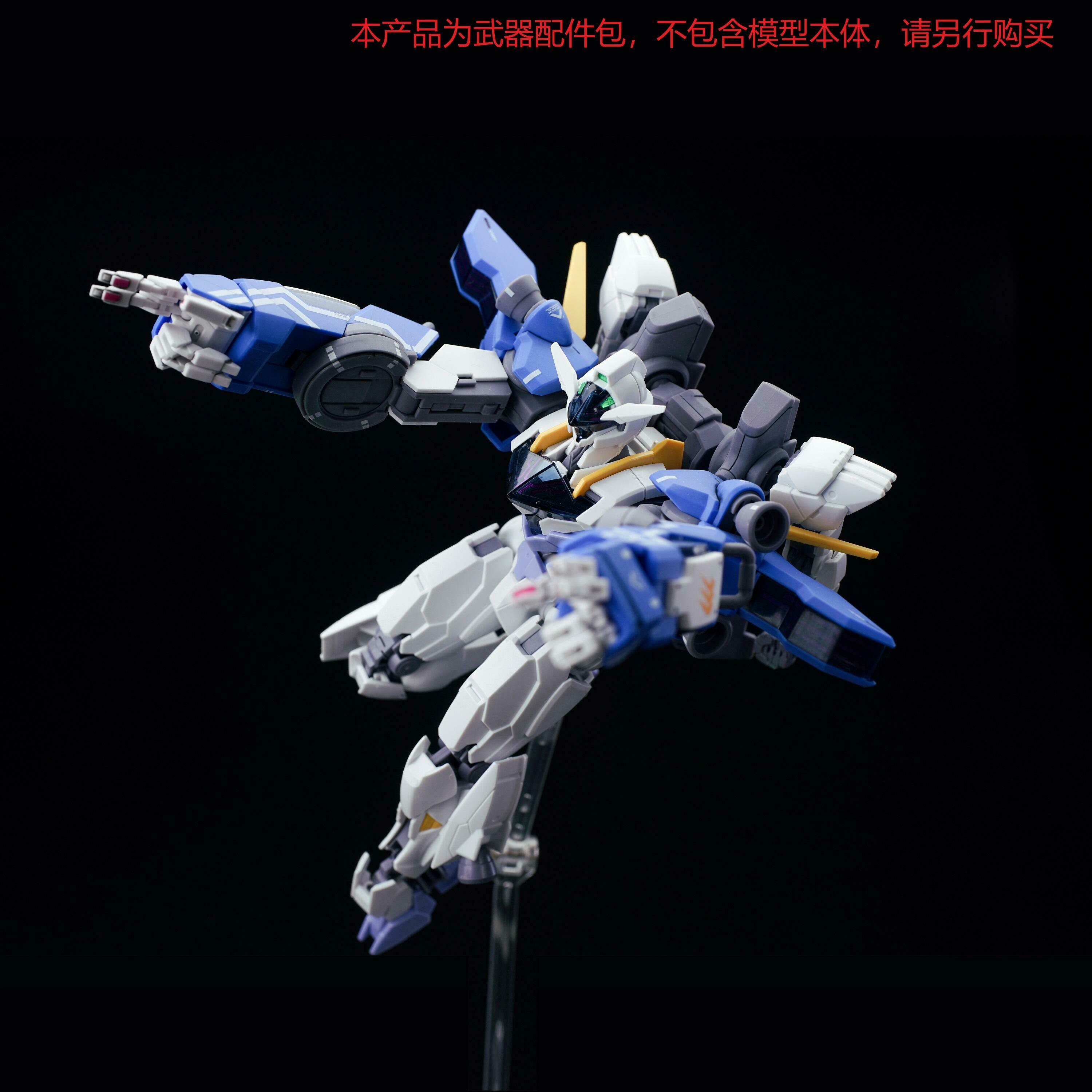 EW HG 1/144 Tiger Hand for Gundam Lfrith Jiu (Blue)