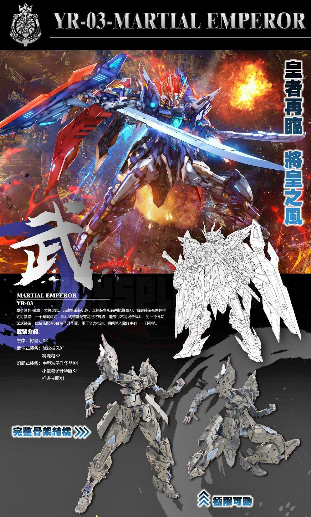 SNAA 1/100 YR-03 Martial Emperor