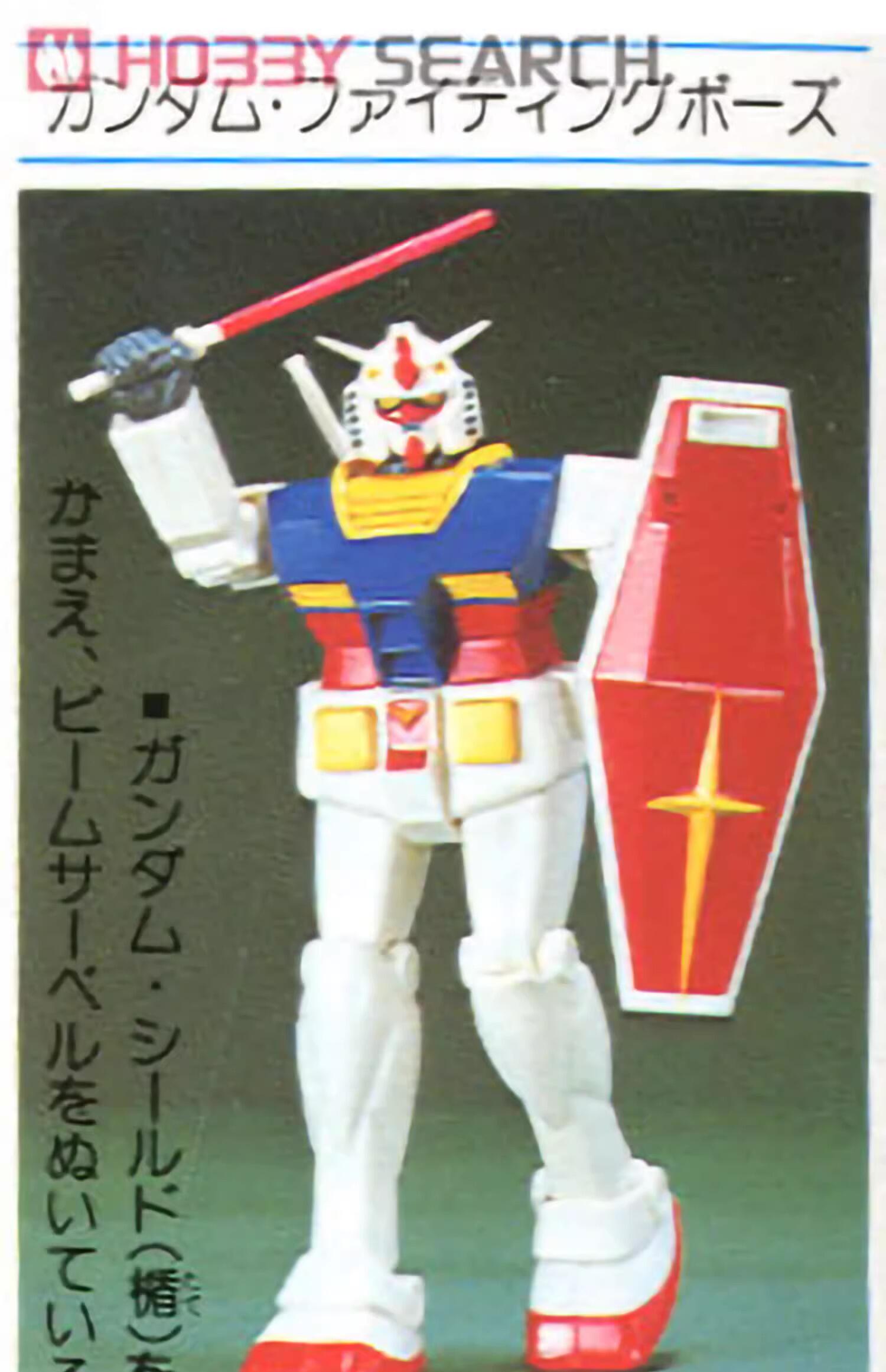 Best Mecha Collection 1/144 RX-78-2 Gundam