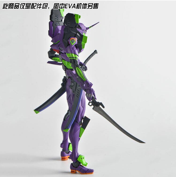 RG 1/144 Evangelion Unit-01 Weapons Set