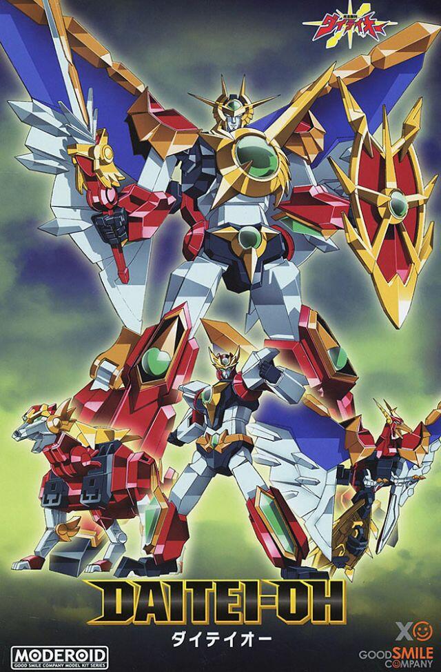 GSC MODEROID Kanzen Shouri Daiteioh