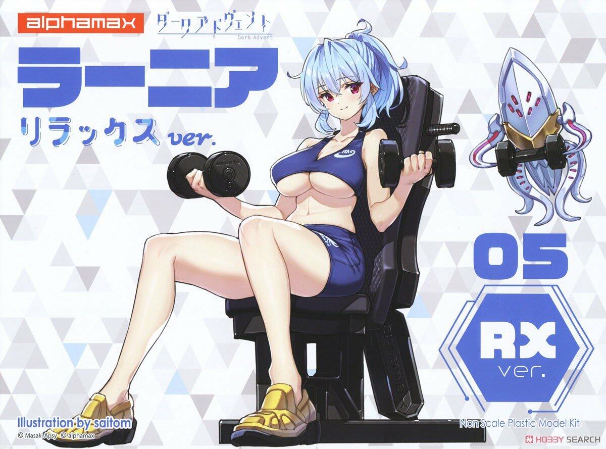 Alphamax Dark Advent 1/12 Raina Relax RX Ver.