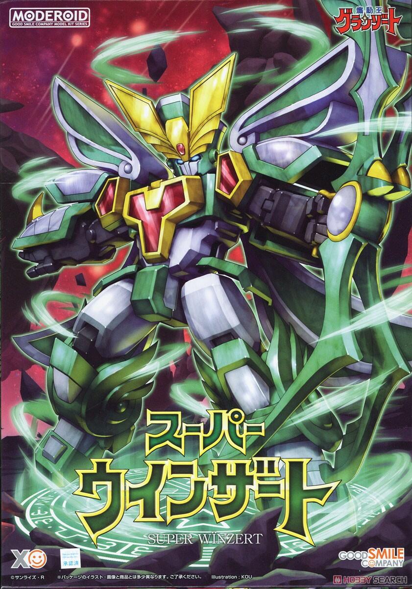 GSC MODEROID Super Winzert