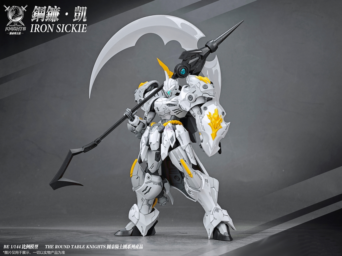SNAA 1/144 The Round Table Knights Beyond Exquisite - Iron Sickle