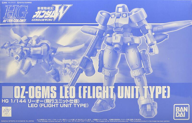 HG 1/144 Leo (Flight Unit Type)