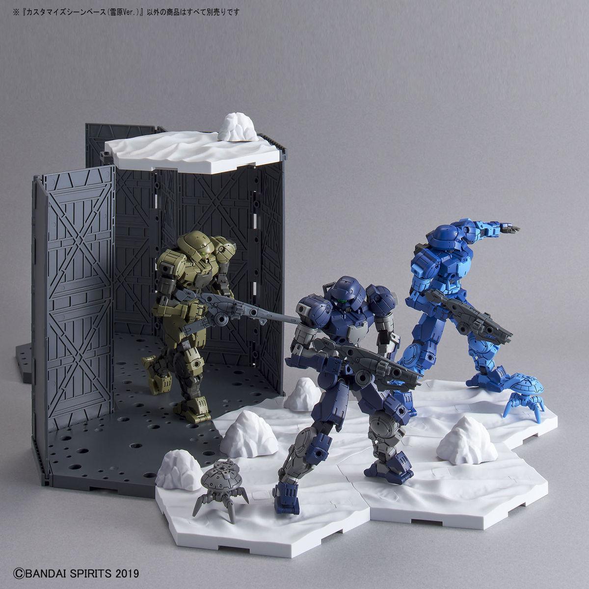 30MM 1/144 Customized Scene Base (Snowfield Ver.)