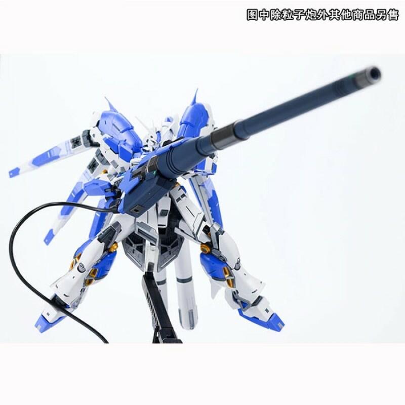 EW EG/HG/RG 1/144 Hi-Nu/Nu Gundam Hyper Mega Bazooka Launcher