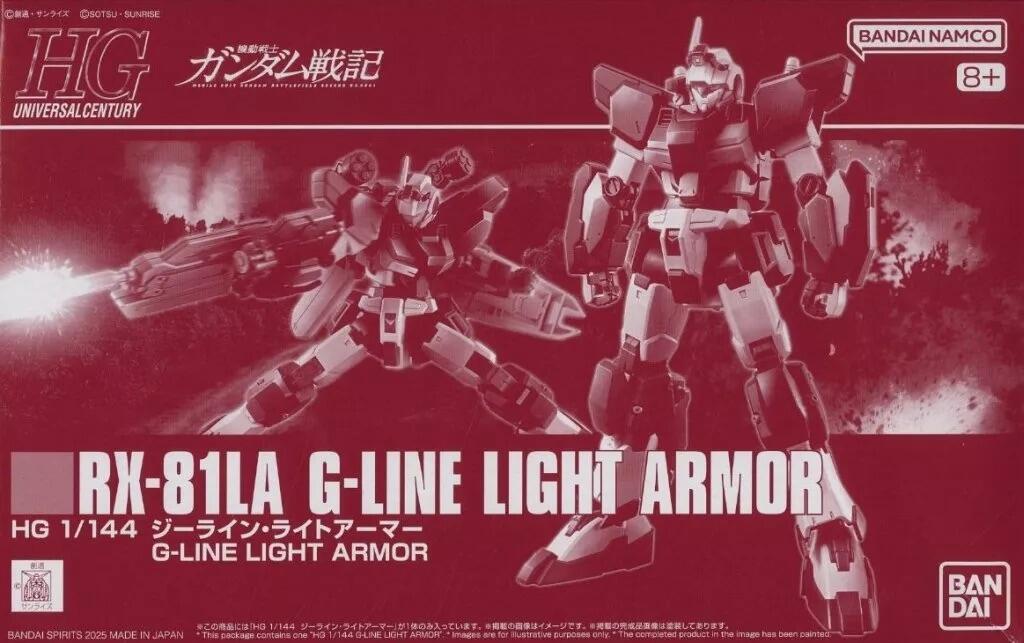 HG 1/144 RX-81LA G-Line Light Armor