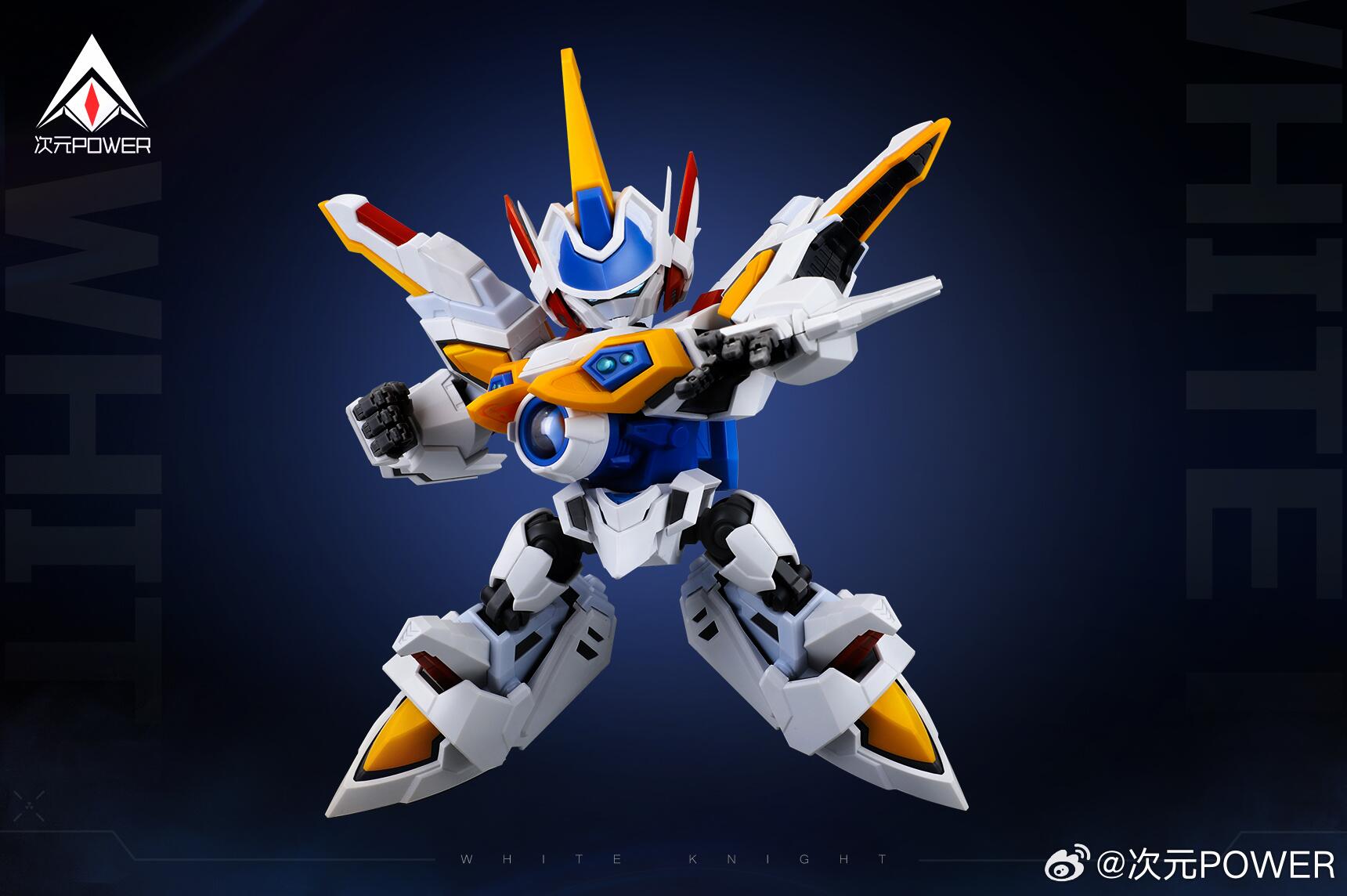 Ci Yuan Power - BB White Knight