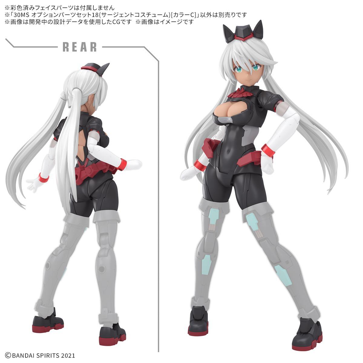 30MS Option Parts Set 18 (Sergant Costume) [Color C]
