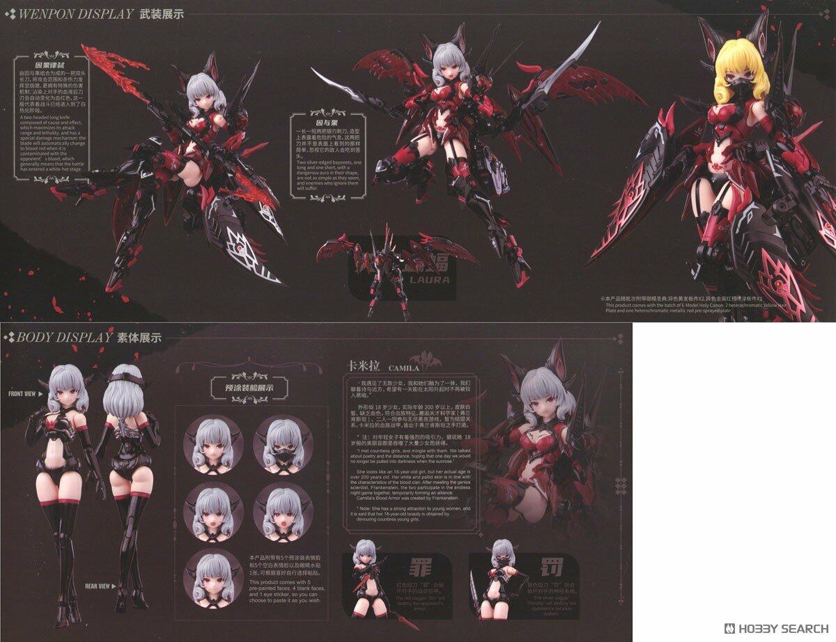 Eastern Model 1/12 ATK Girl Camilla (Deluxe Ver.)