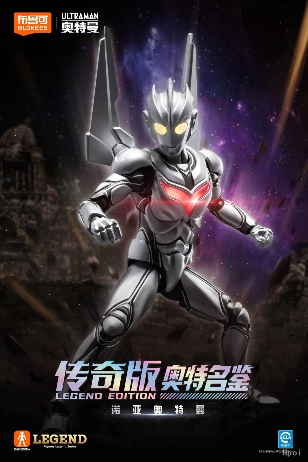 Blokees - 1/10 Ultraman Noa (Legend Edition)