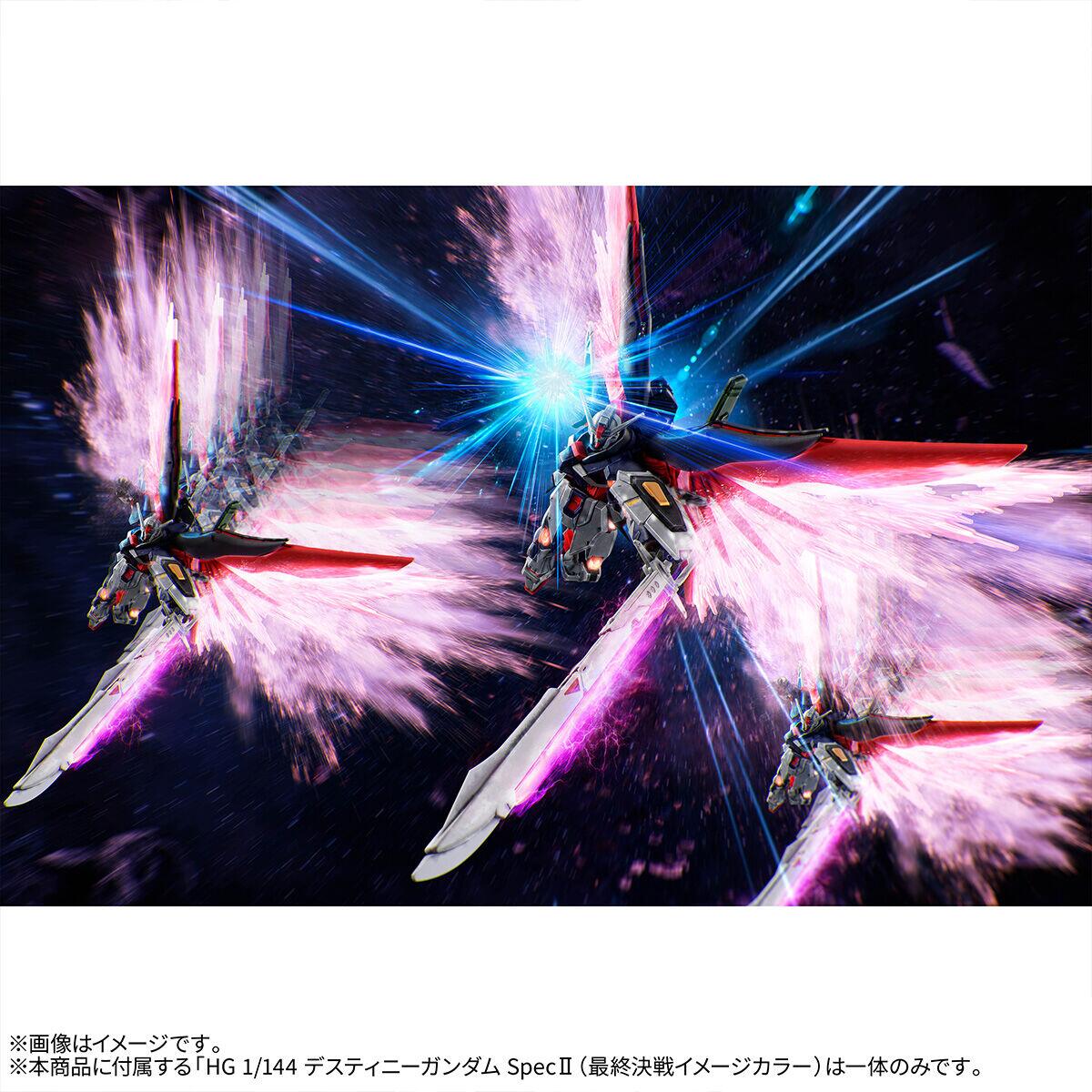 HG 1/144 Destiny Gundam Spec II (Final Battle Ver.)