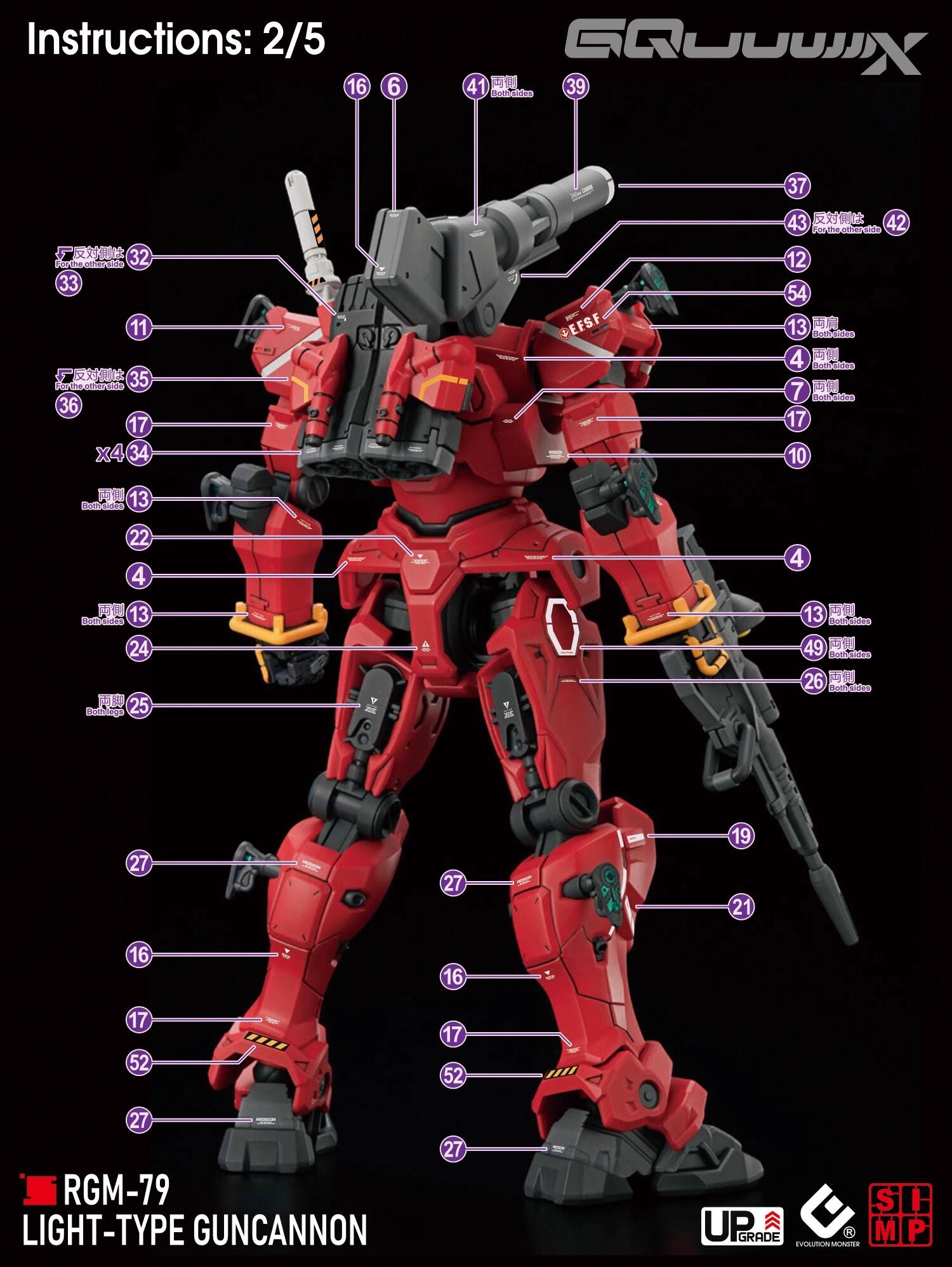 EVO Water Decal - HG 1/144 Light-Type Guncannon / Light-Type Guncannon ...