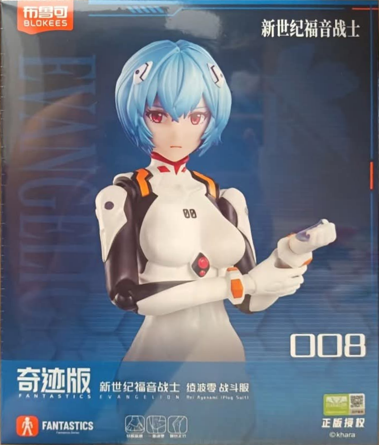 Blokees - Rei Ayanami (Plug Suit Ver.) (Fantastics Edition)