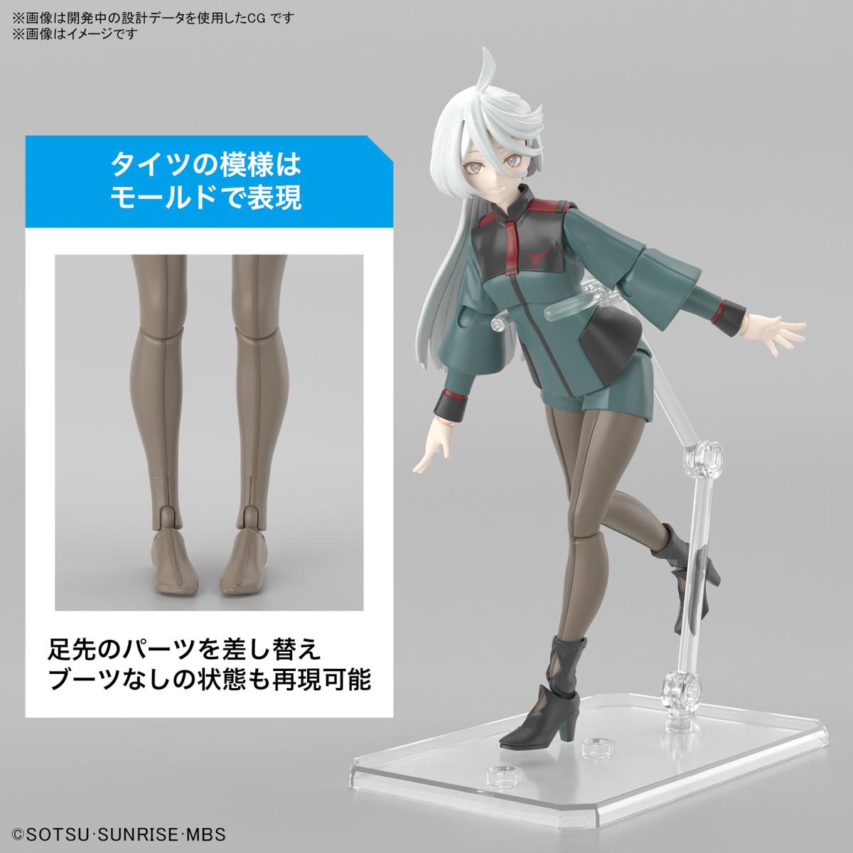 Figure-Rise Standard Miorine Rembran