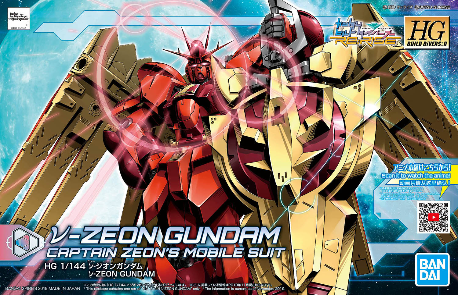 Zeon Zeon Kasei To Build New PVC/PSC Factory In Mexico Japan Rubber
