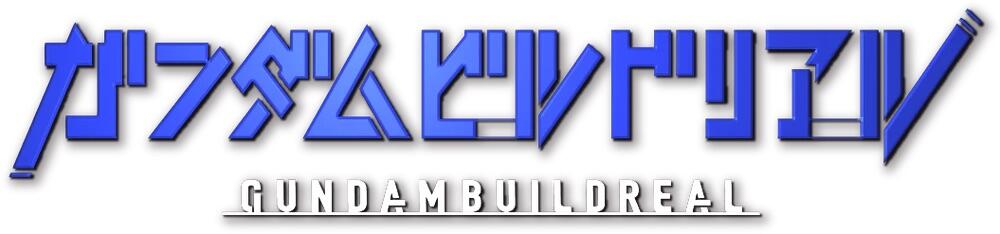 Gundam Build Real