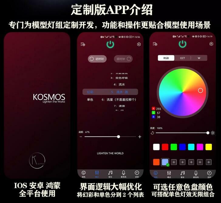 Kosmos HG 1/144 Gundam Aerial Rebuild / Calibarn Light Effects