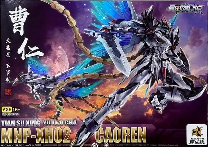Motor Nuclear MNP-XH02 Cao Ren