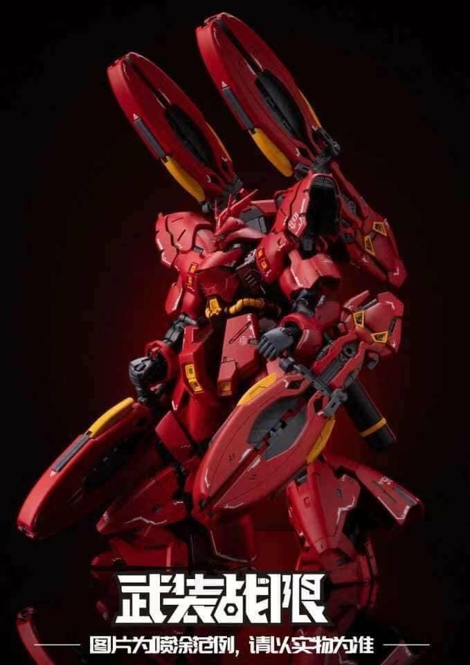 WZZX HG RG 1/144 Pisces Sazabi Electromagnetic Floating Cannon Weapon