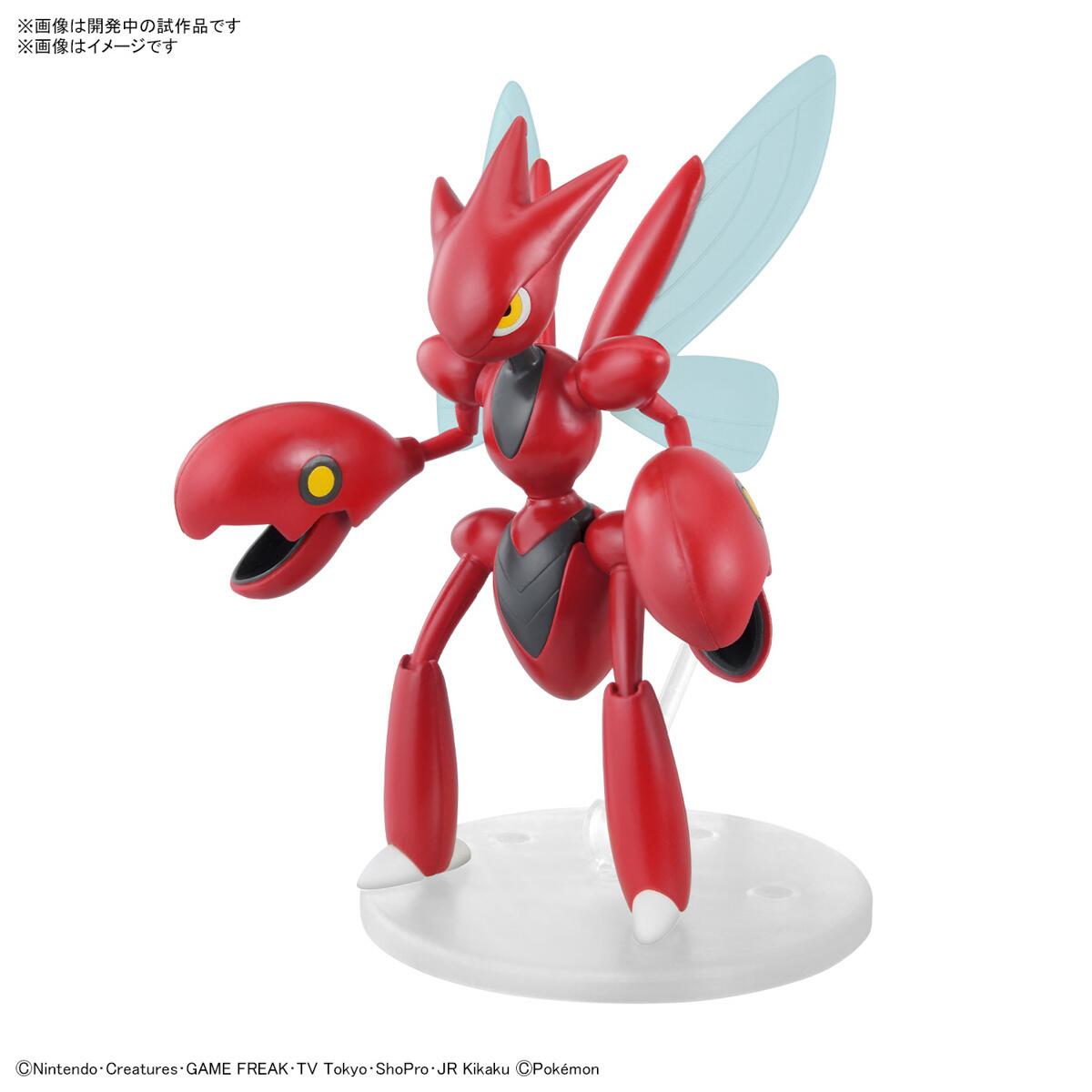 [Chinese Box Art] Pokemon Plamo Collection #55 Scizor