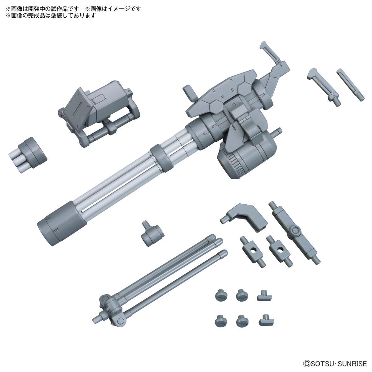 Gundam Option Parts Set Gunpla 09 (Giant Gatling)