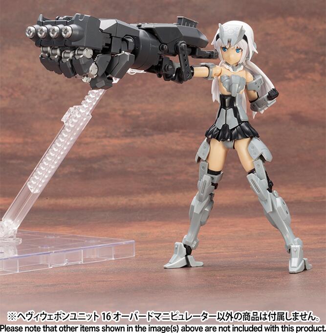 Kotobukiya M.S.G Heavy Weapon Unit 16 Overed Manipulator